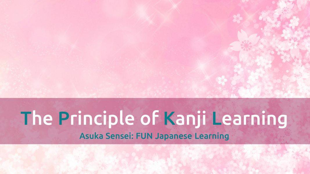 How to tell the difference between Japanese Katakana シ shi and ツ tsu ...