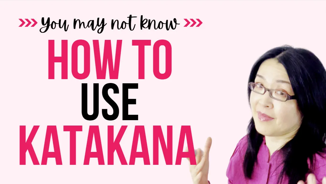 How to get help in Japanese - FUN Japanese Learning