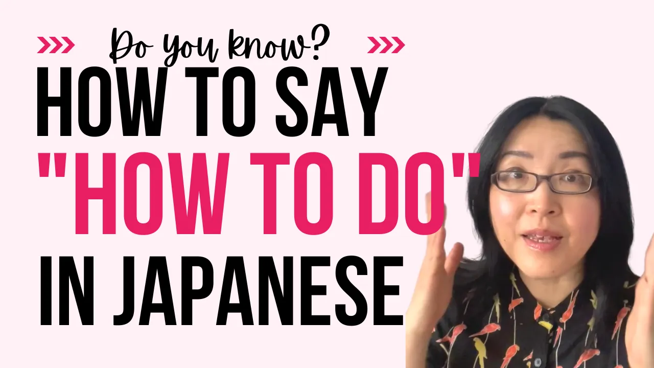 How to get help in Japanese - FUN Japanese Learning