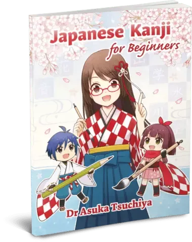 How to tell the difference between Japanese Katakana シ shi and ツ tsu ...