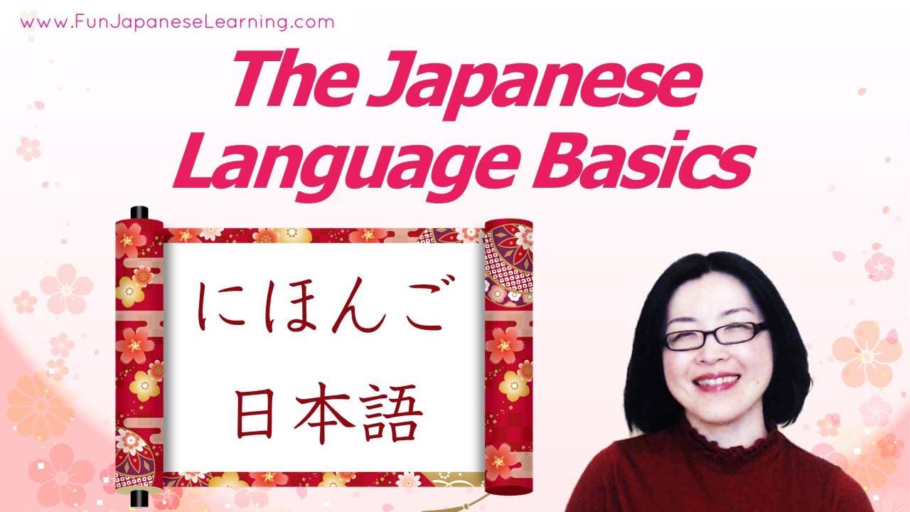 How to say "Let's see" in Japanese - FUN Japanese Learning