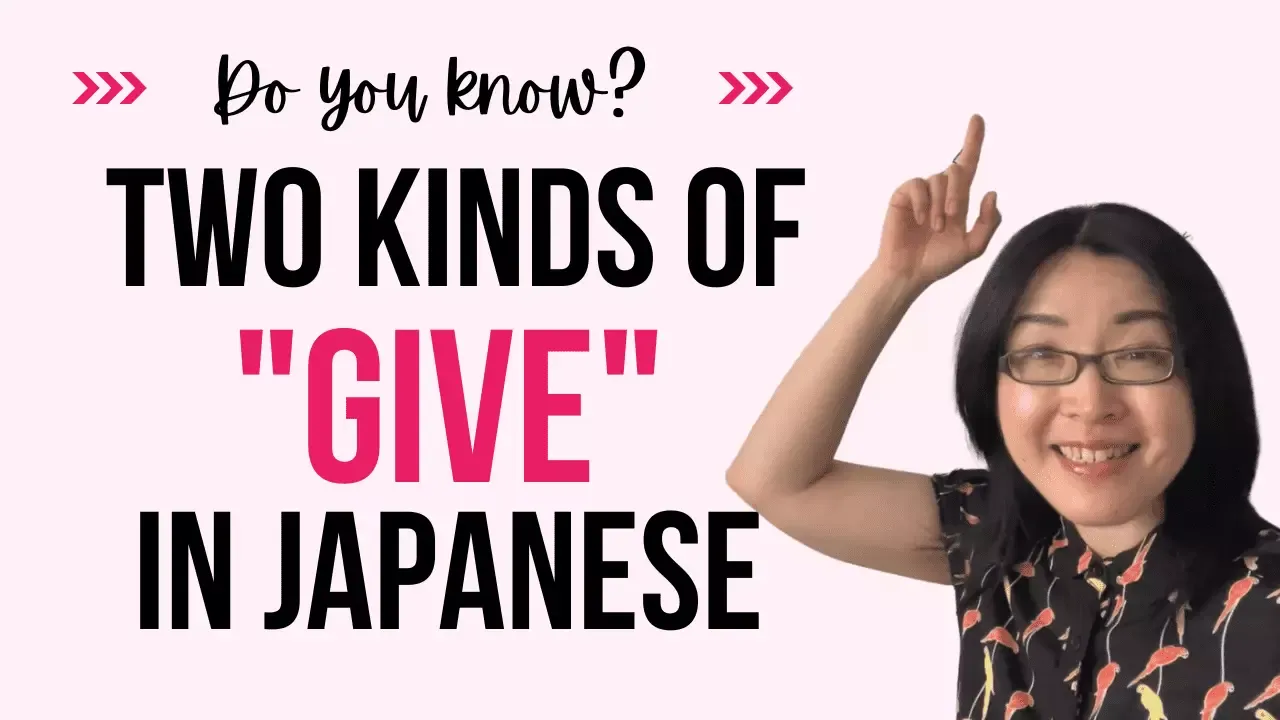 Two kinds of give in Japanese - FUN Japanese Learning