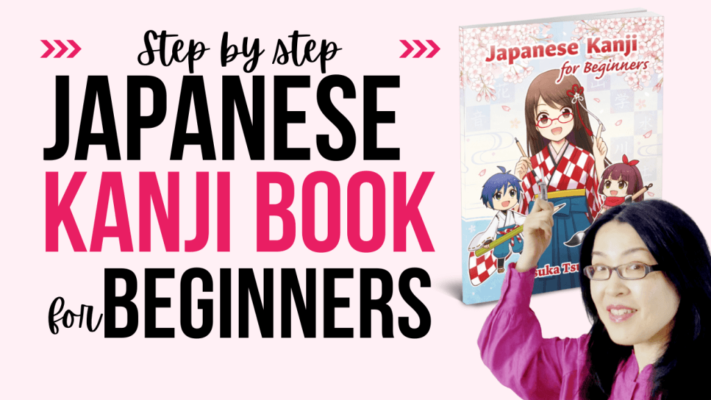 The Principle of Kanji Learning - FUN Japanese Learning