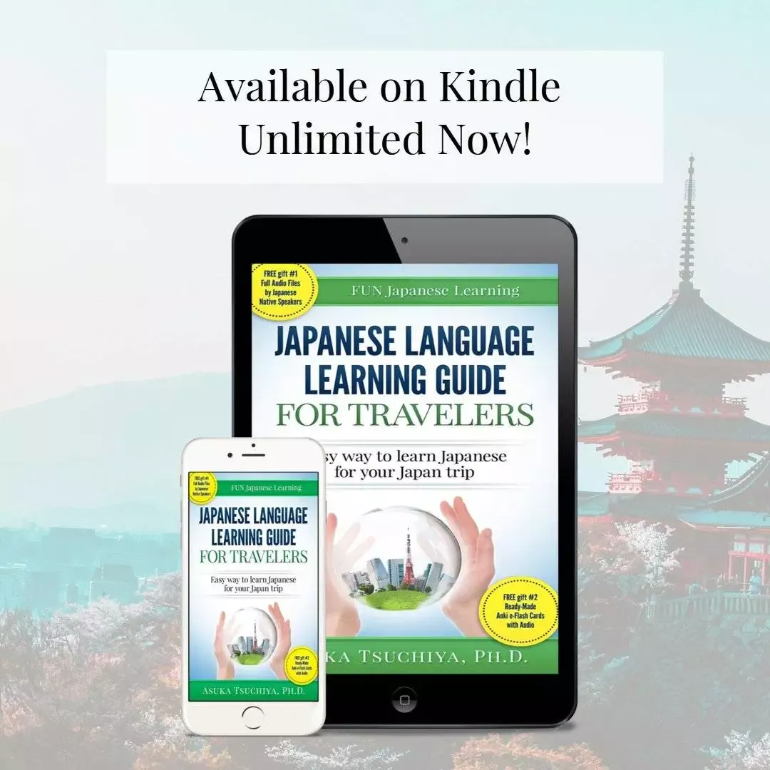 Japanese Language Learning Guide for Travelers is on Kindle! - FUN ...