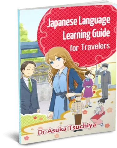FUN Japanese Learning - Master authentic Japanese with ease!