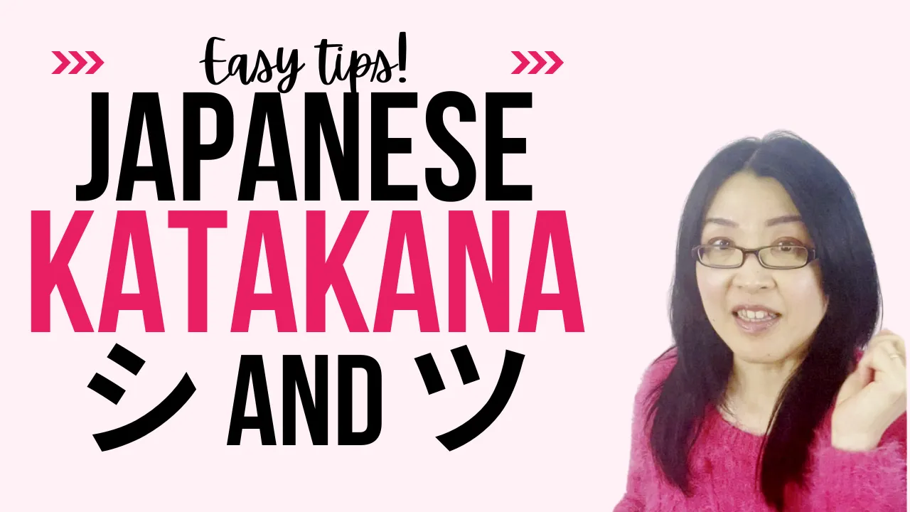 How to tell the difference between Japanese Katakana シ shi and ツ tsu ...