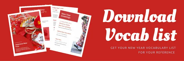 How to say New Year's resolution in Japanese - FUN Japanese Learning