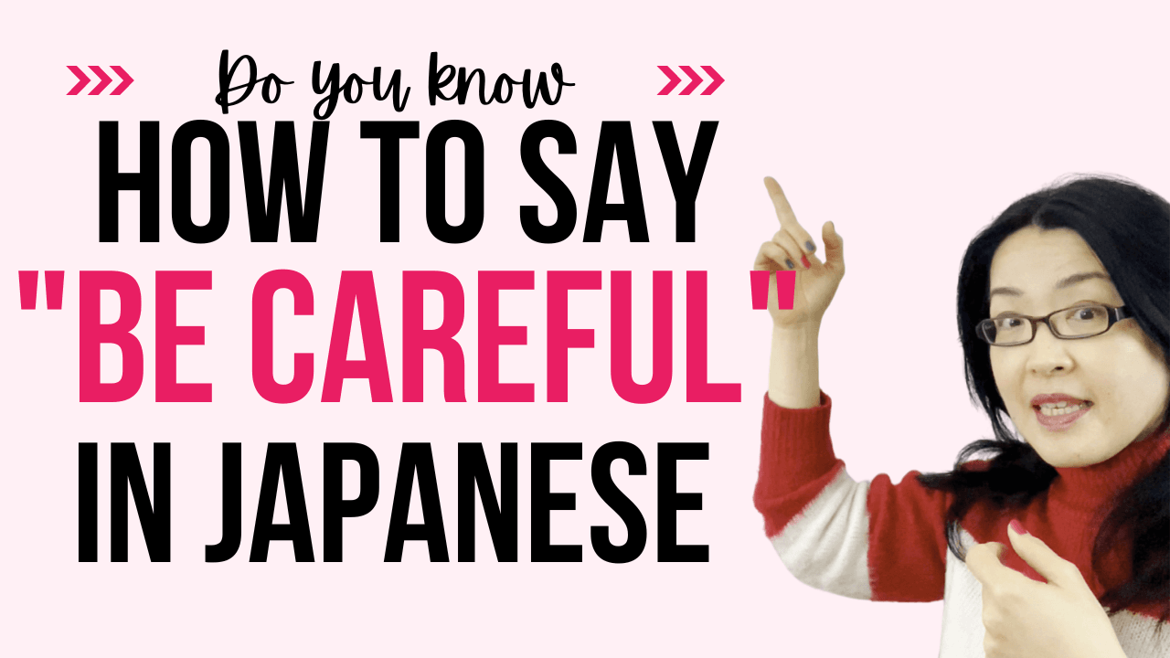 How to say "Be careful" in Japanese - FUN Japanese Learning